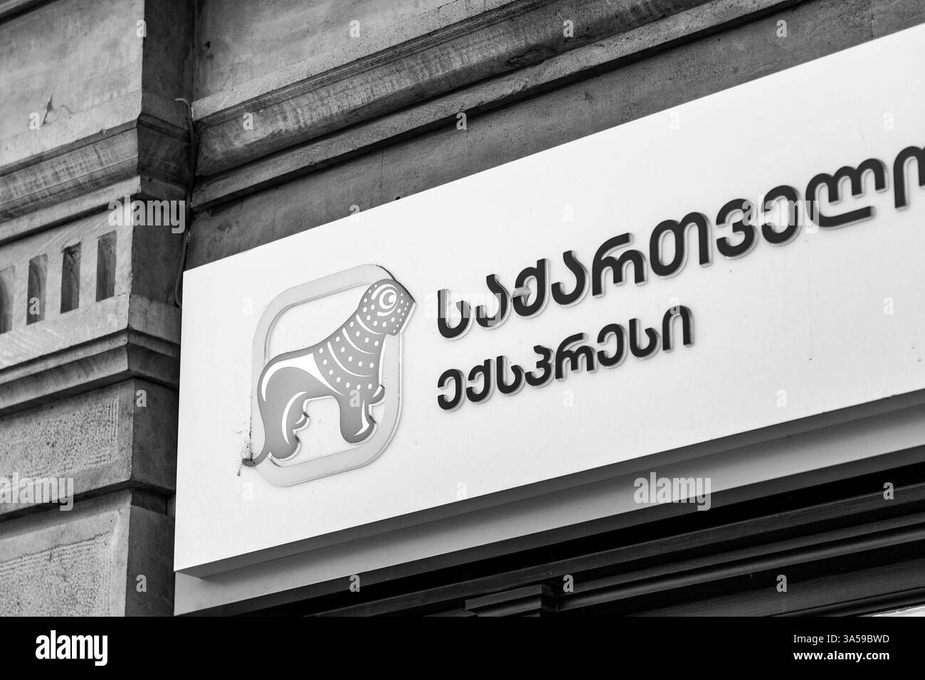 2024 uk money Black and White Stock Photos & Images - Alamy