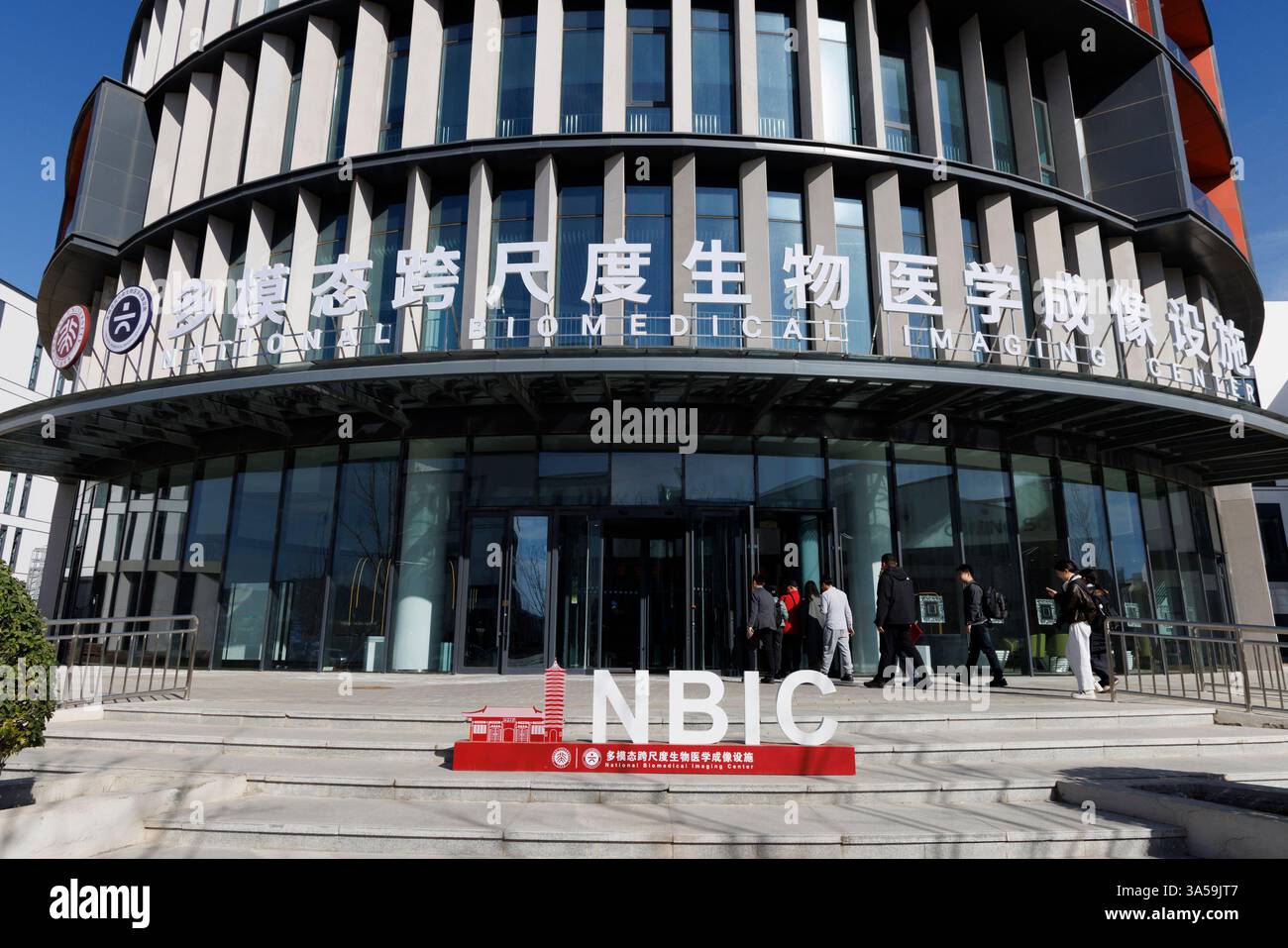 (250322) -- BEIJING, March 22, 2025 (Xinhua) -- This photo taken on ...