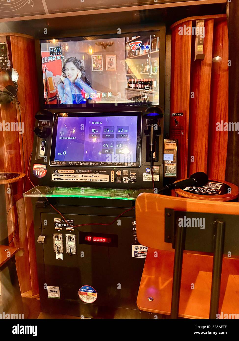 Taipei, Taiwan, Close up, View Enclosed Box for Individual Karaoke ...