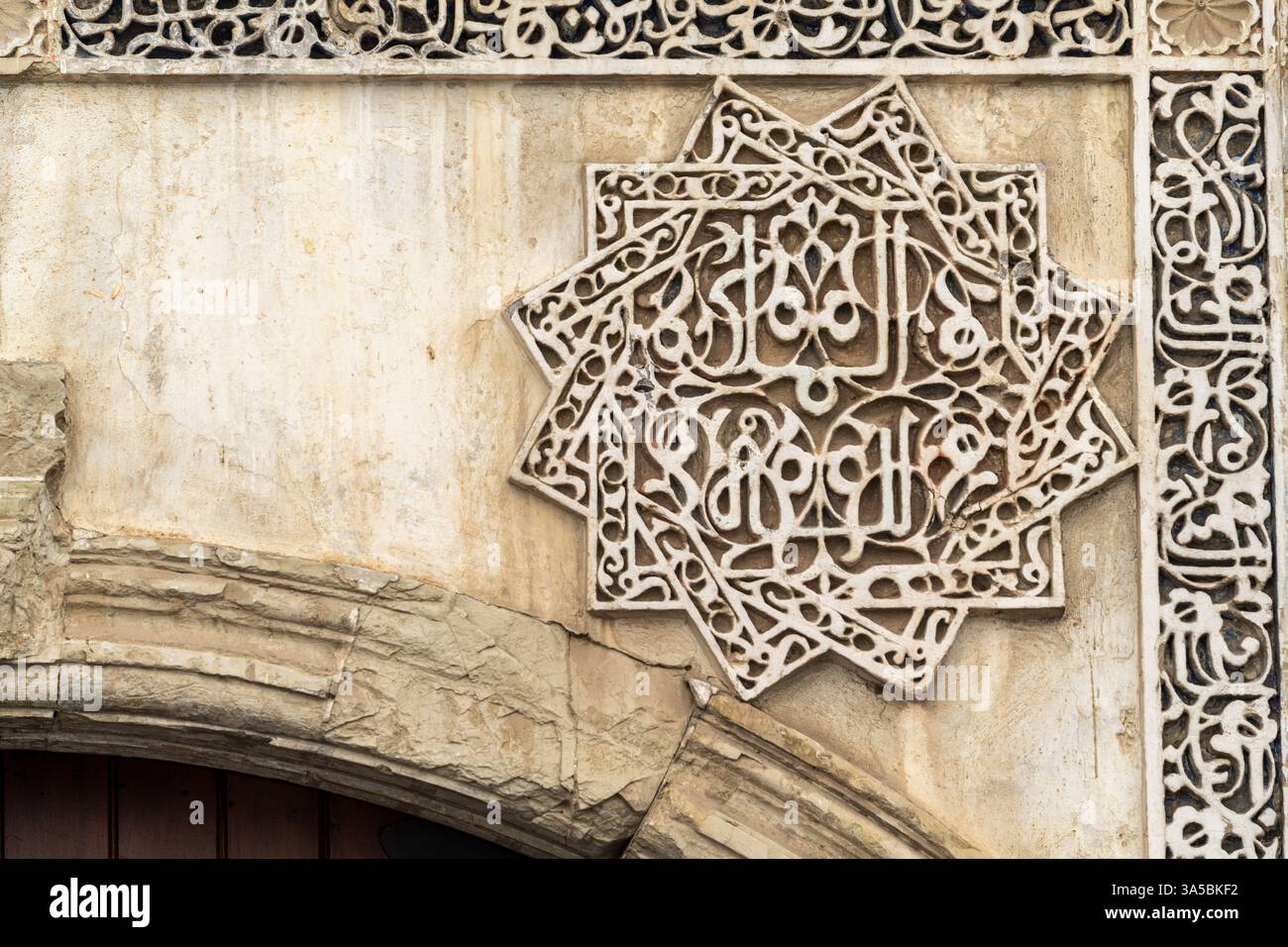 entrance with Islamic reliefs to the Borj al-Hajoui fortification ...
