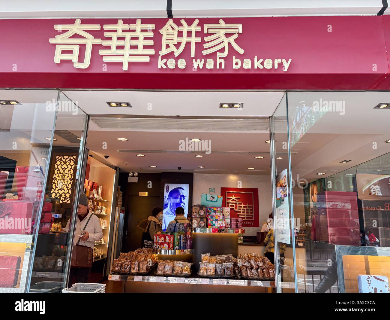 Front view of a Kee Wah Bakery store in Hong Kong with displays of baked goods visible through ...