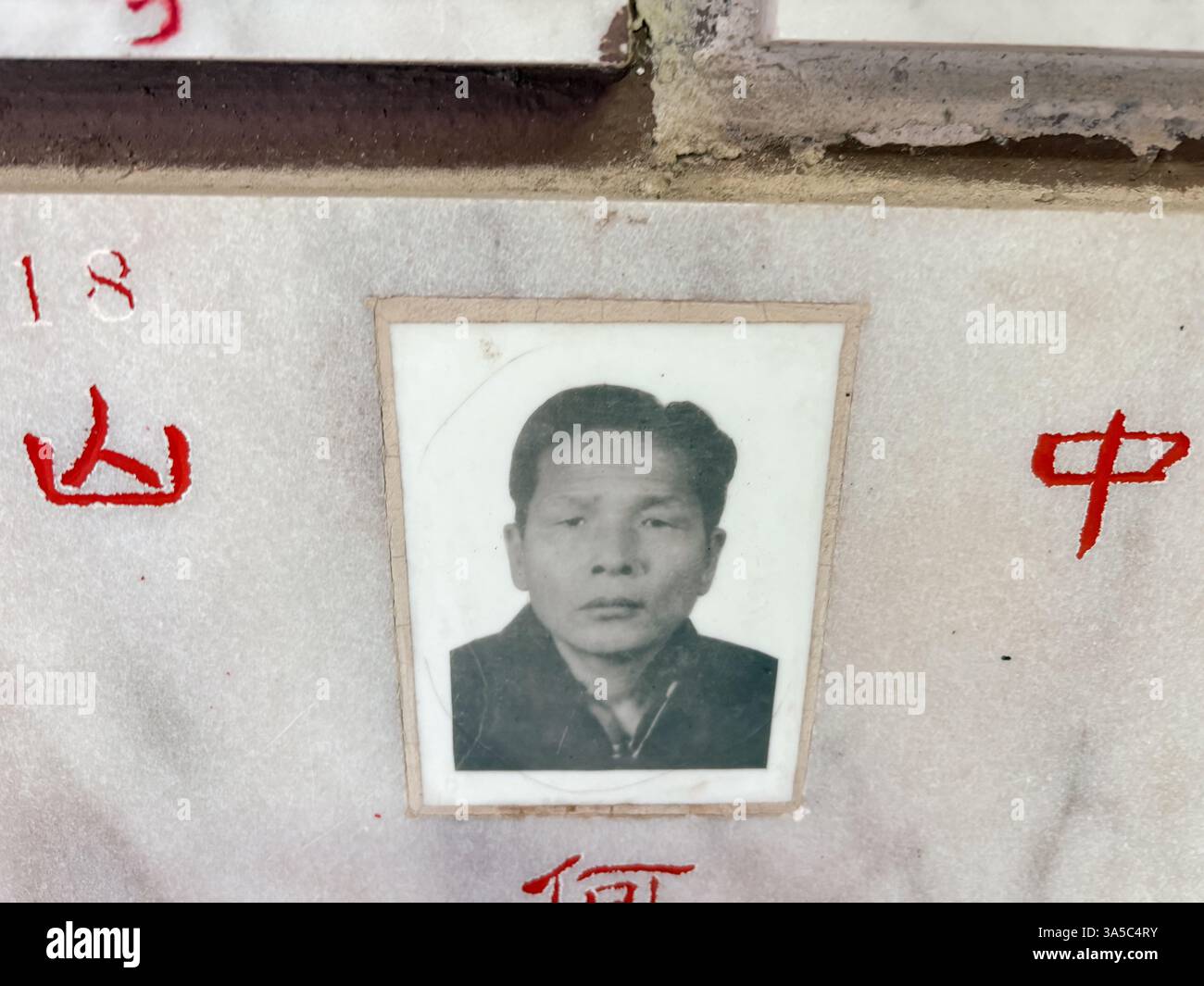 Close-up of a memorial with a black and white photo and Chinese ...