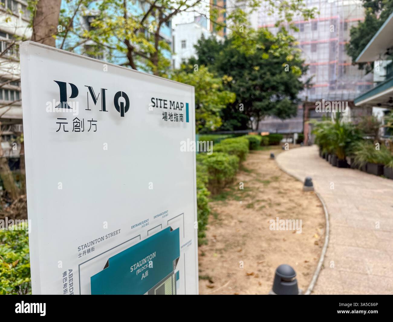 Site map of PMQ (Former Police Married Quarters) in Hong Kong, a ...
