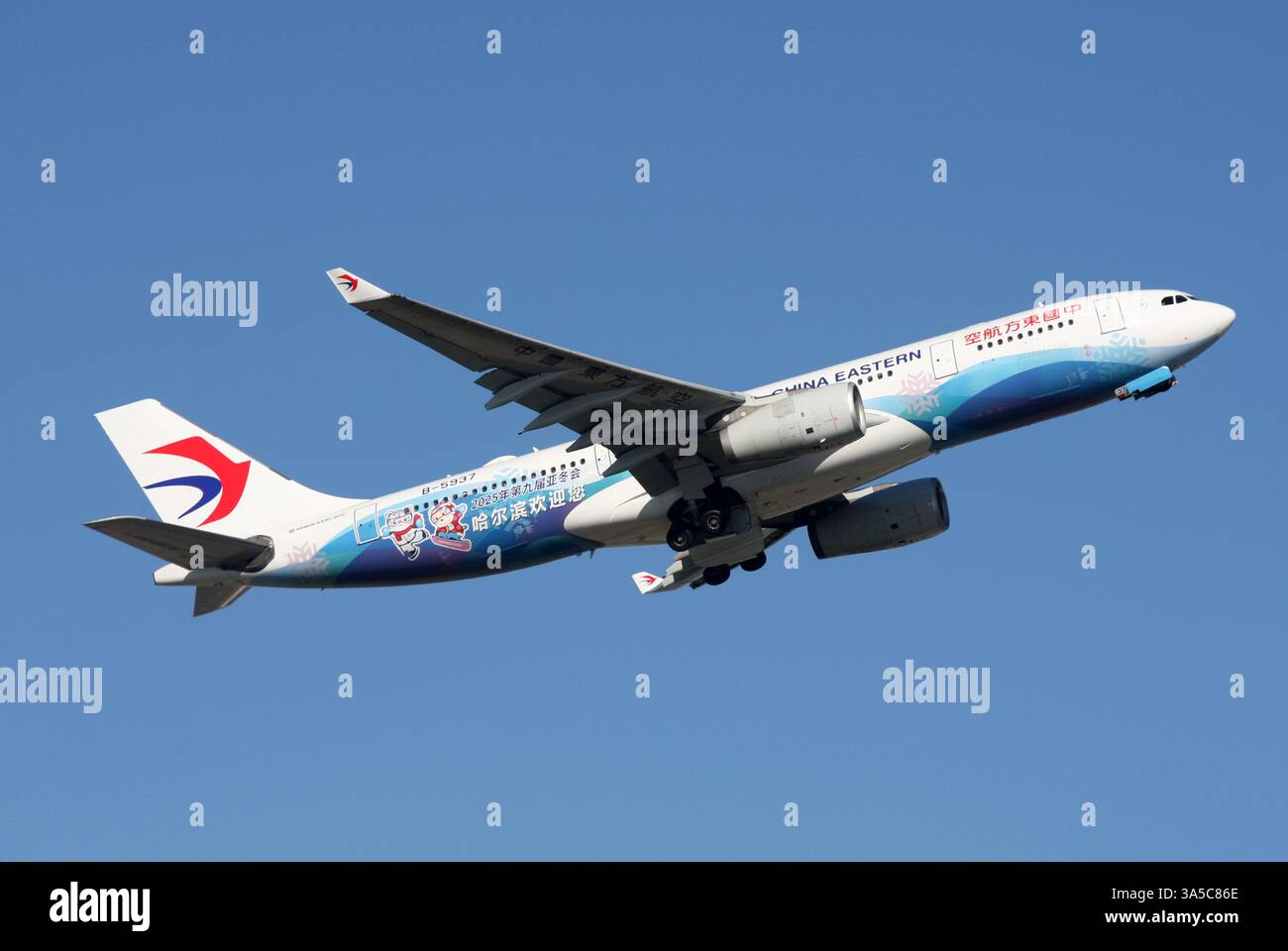 An Airbus A330-200 of China Eastern Airlines in a special scheme ...