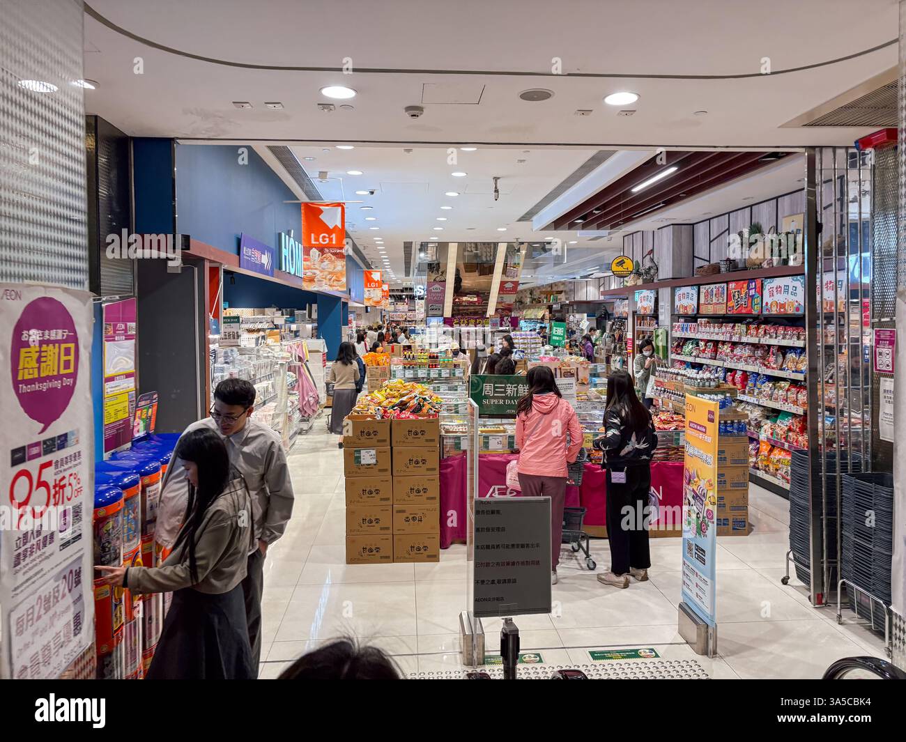 Interior view of an Aeon supermarket in Hong Kong with shoppers ...
