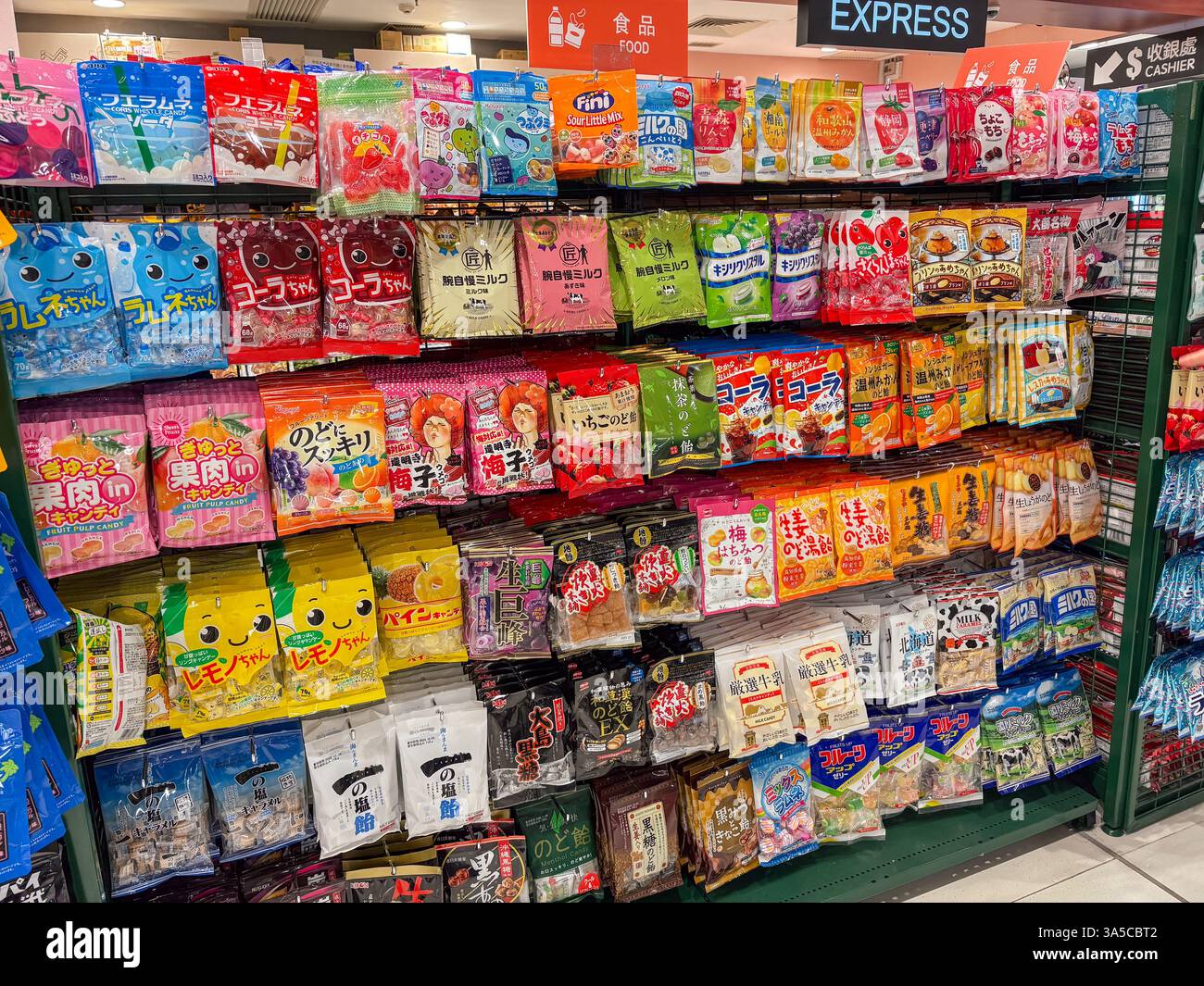Hong kong snacks hi-res stock photography and images - Alamy
