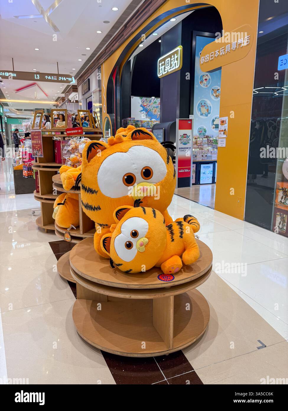 A Garfield plush toy display at a store inside a Hong Kong shopping ...