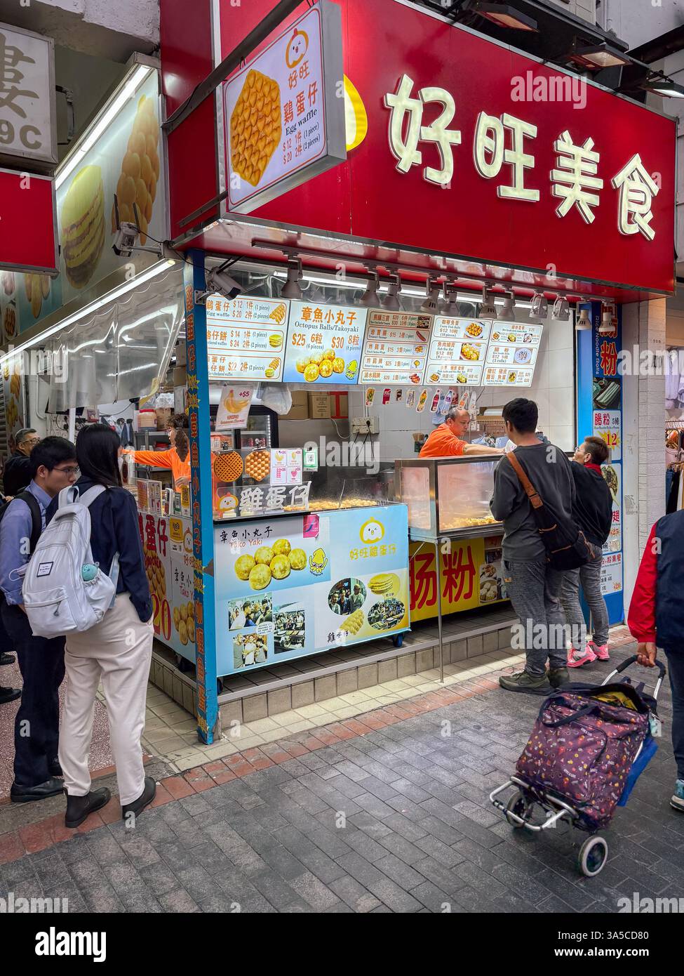 Hong kong snacks hi-res stock photography and images - Alamy