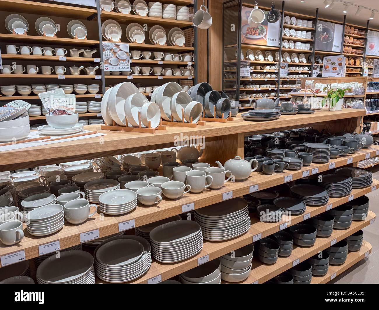 Muji store interior hi-res stock photography and images - Alamy