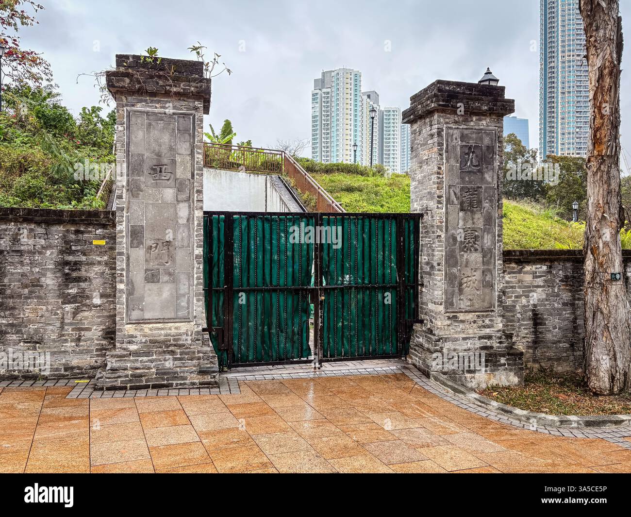 Entrance gate of Kowloon Walled City Park, featuring old brick ...