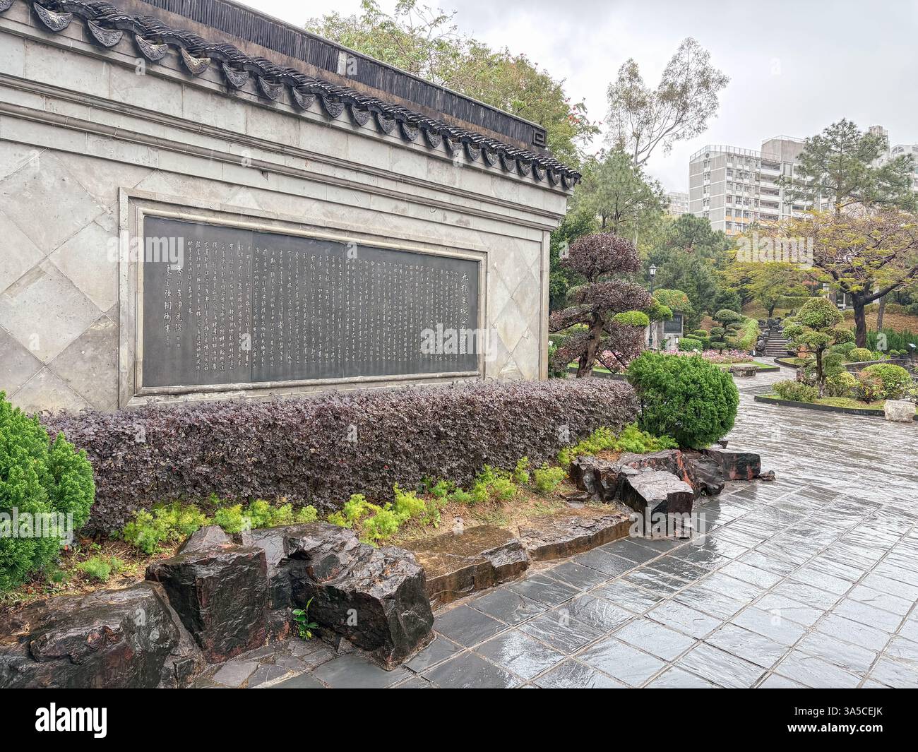 Stone calligraphy art and landscaping in Kowloon Walled City Park in ...