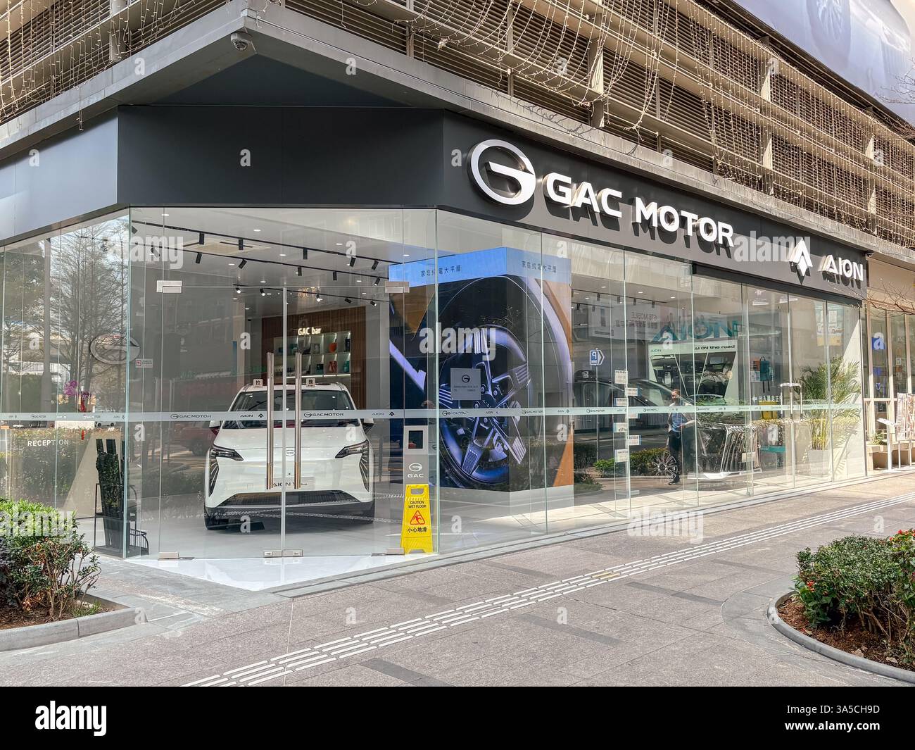 GAC Motor car showroom in Hong Kong. Electric vehicles and promotional ...