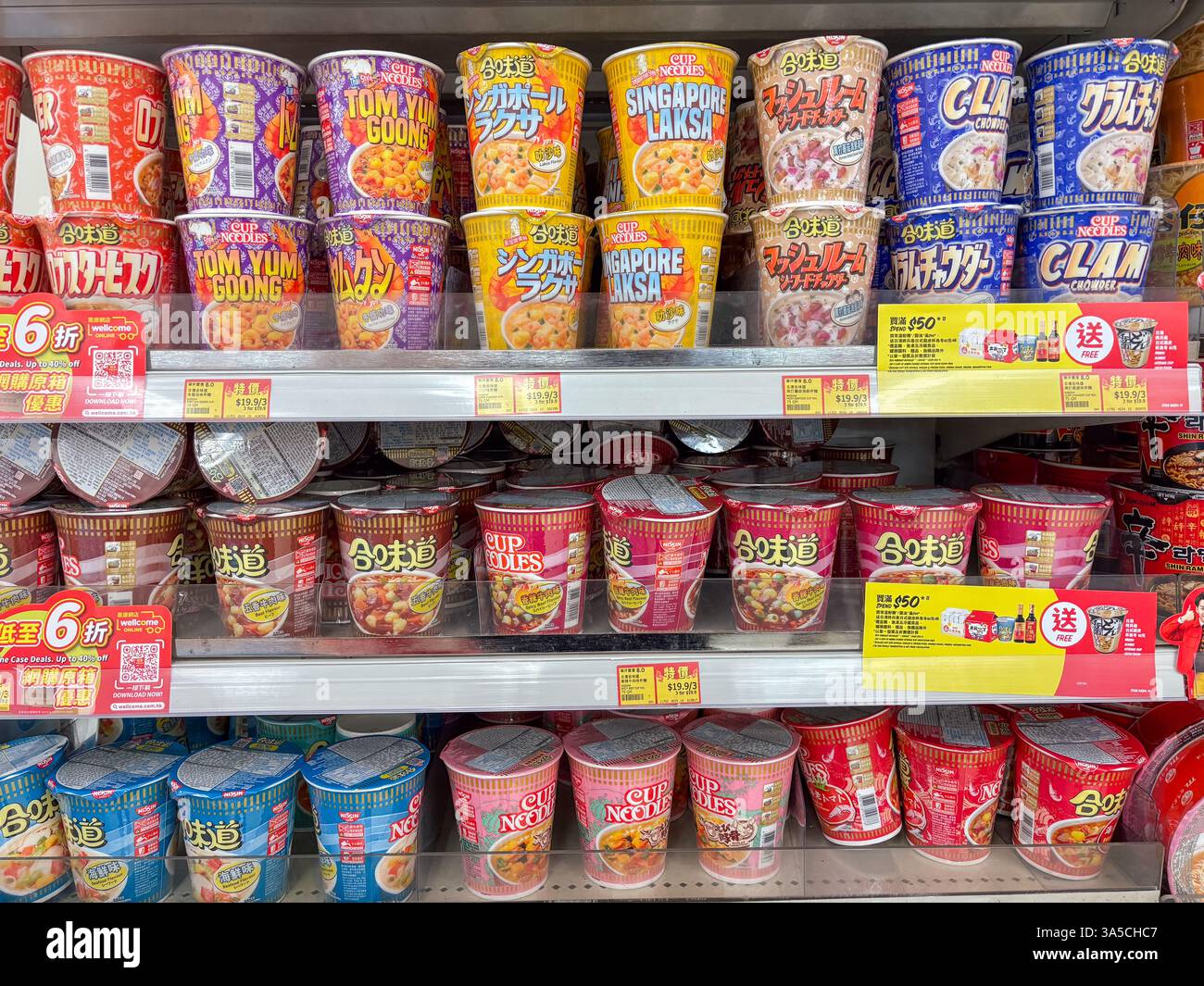 Shelf display of various cup noodle flavors. A variety of instant ...