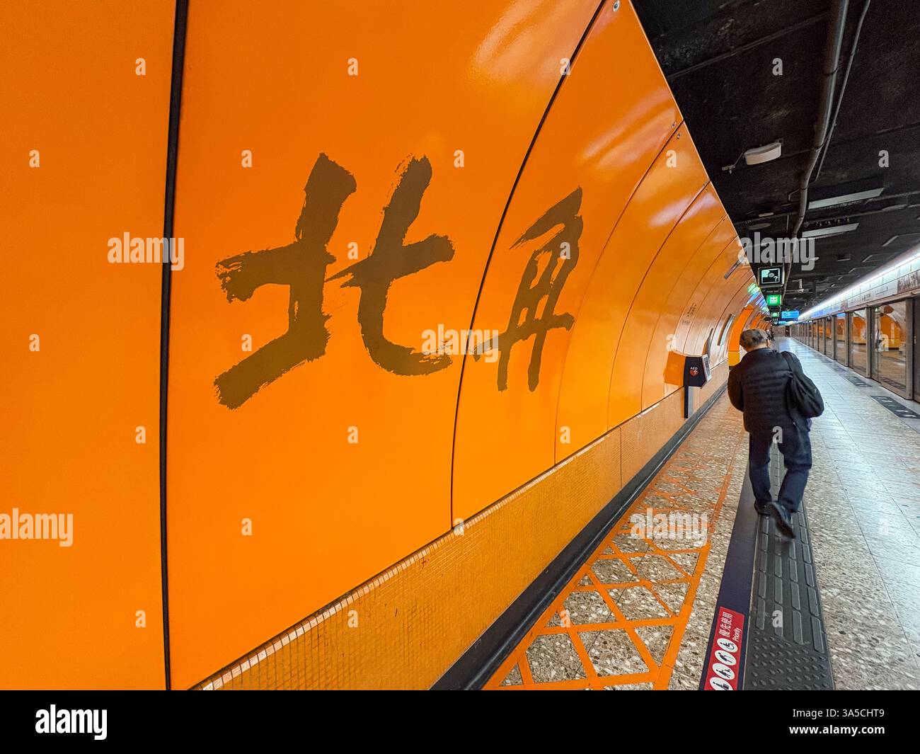Platform at North Point MTR station in Hong Kong. Modern architecture ...