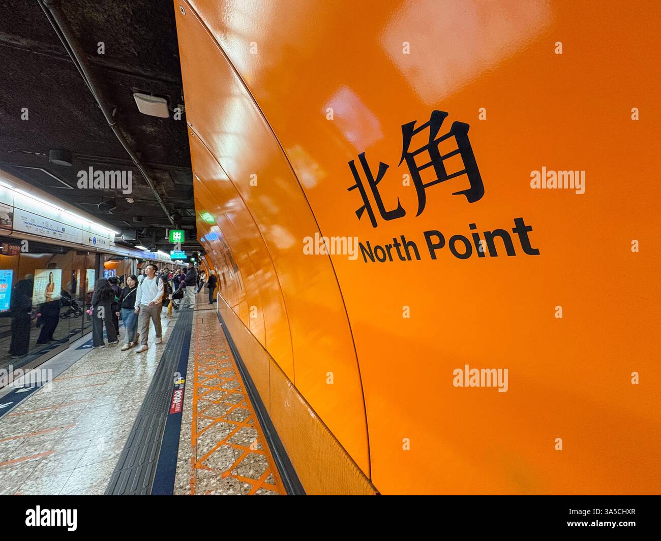 North Point MTR station platform sign in Hong Kong. Subway and commuter ...