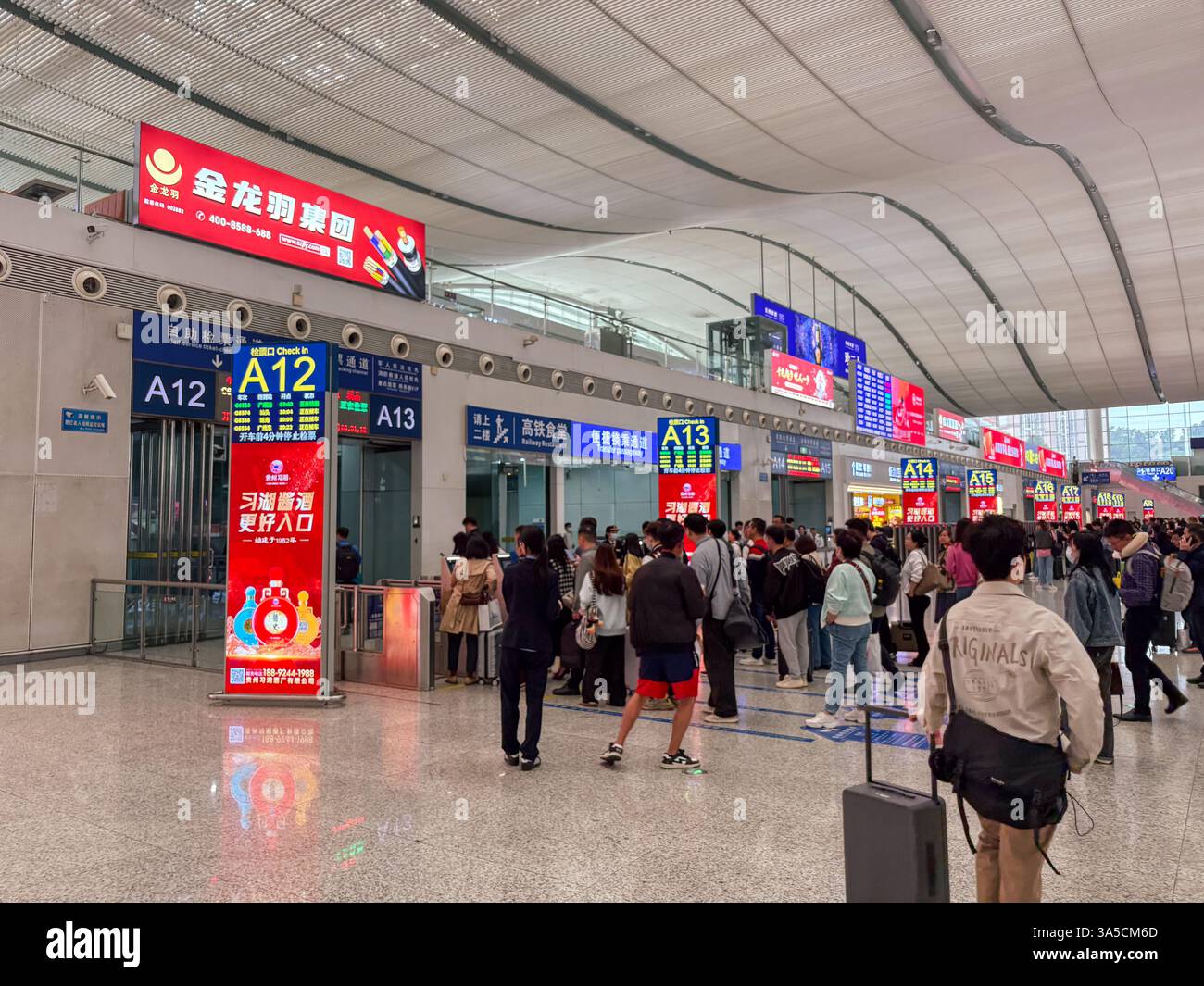 Commuters automated check in hi-res stock photography and images - Alamy
