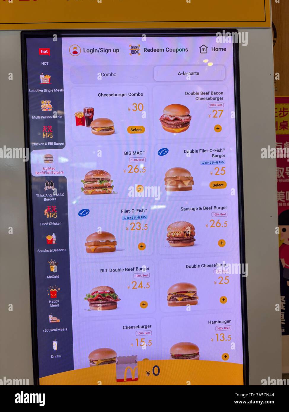 A McDonald's digital kiosk display showcasing the menu with burger ...