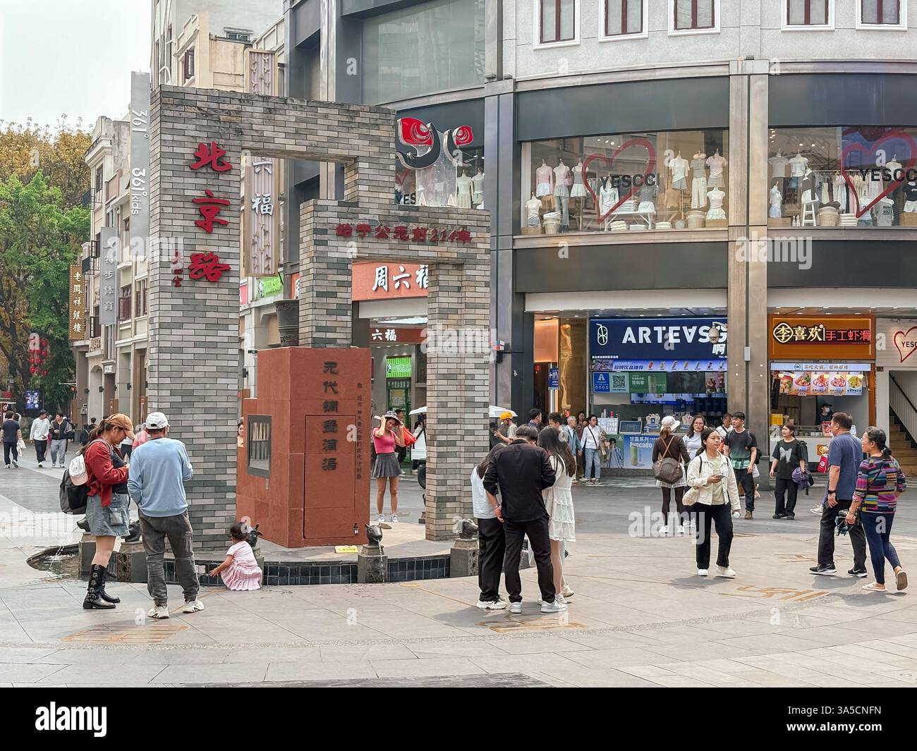 View of Beijing Road from the entrance gate in Guangzhou, China. People ...
