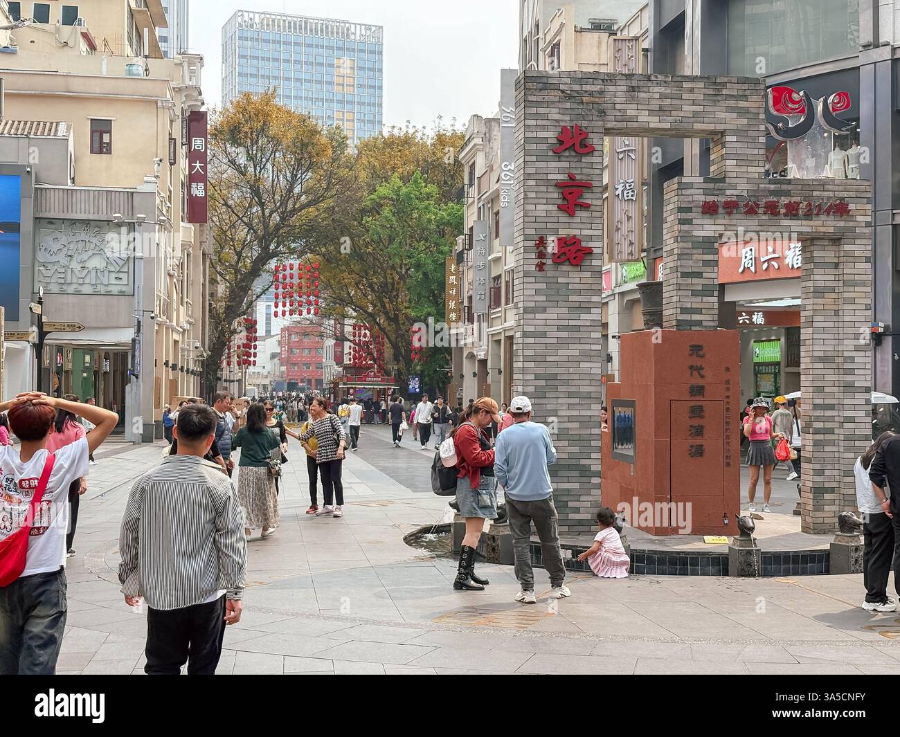 View of Beijing Road from the entrance gate in Guangzhou, China. People ...