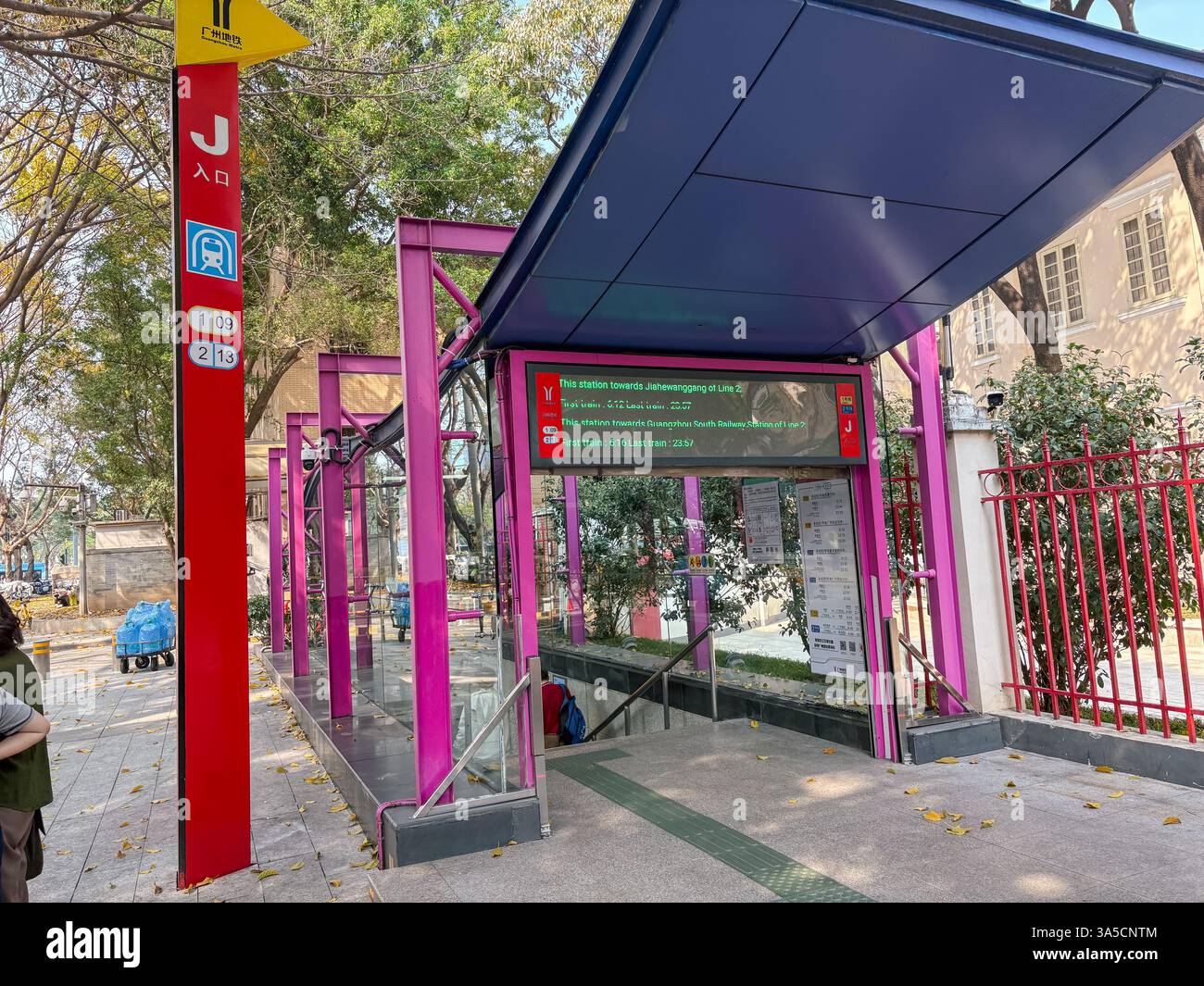 Entrance to a Guangzhou Metro (MTR) subway station in China. Public ...