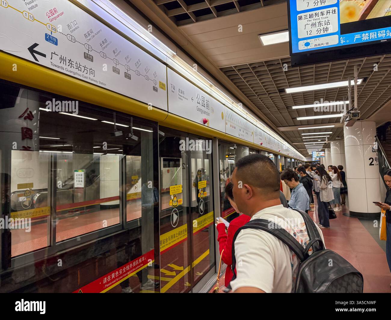 Guangzhou Metro (MTR) station platform in China. People waiting for the ...