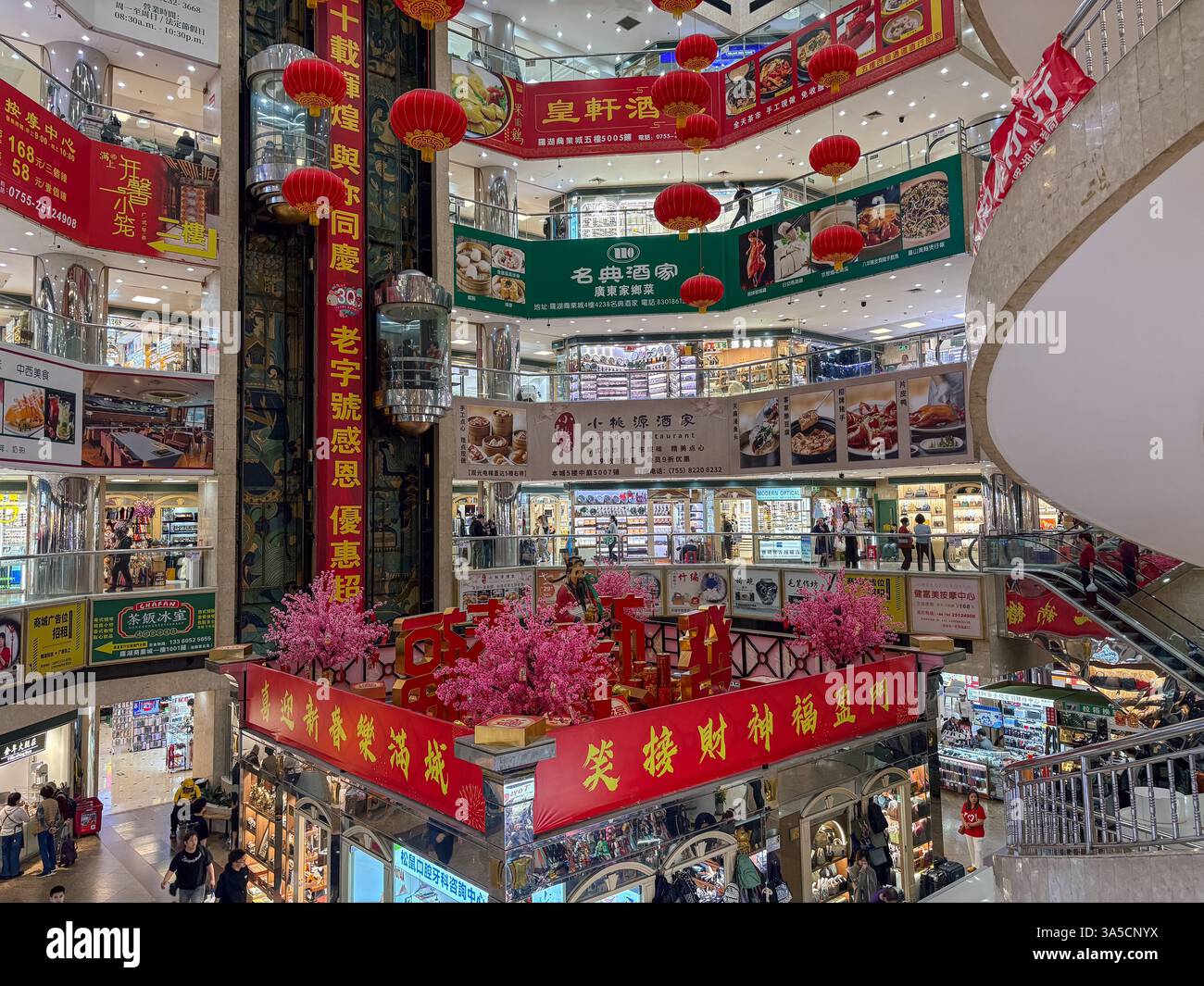 The interior of the Luohu shopping mall, China showing multiple levels ...