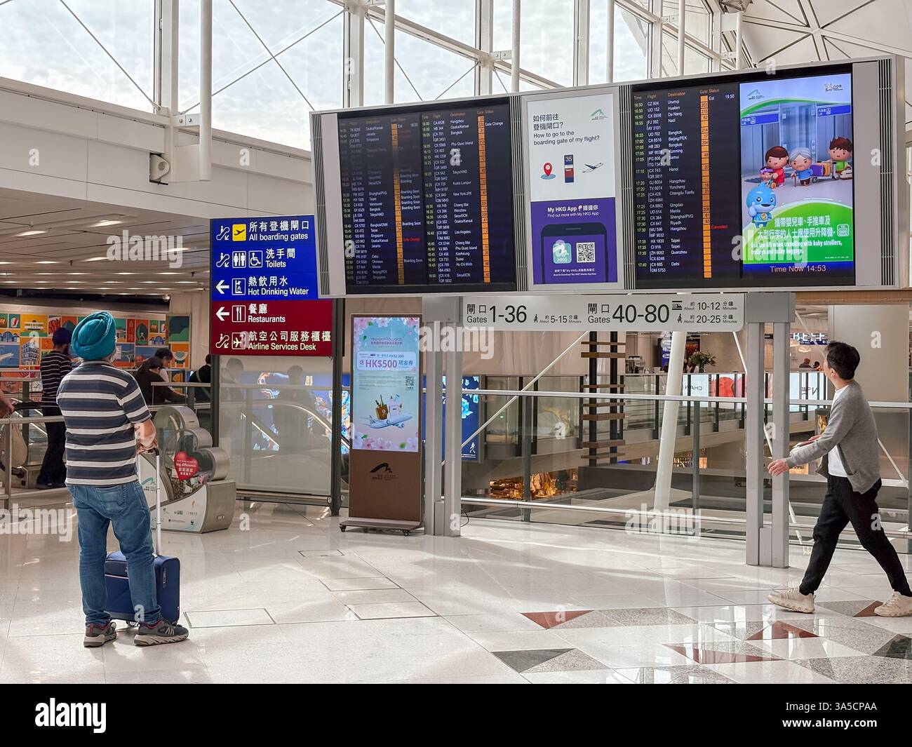 Flight information board at Hong Kong International Airport. Travel ...