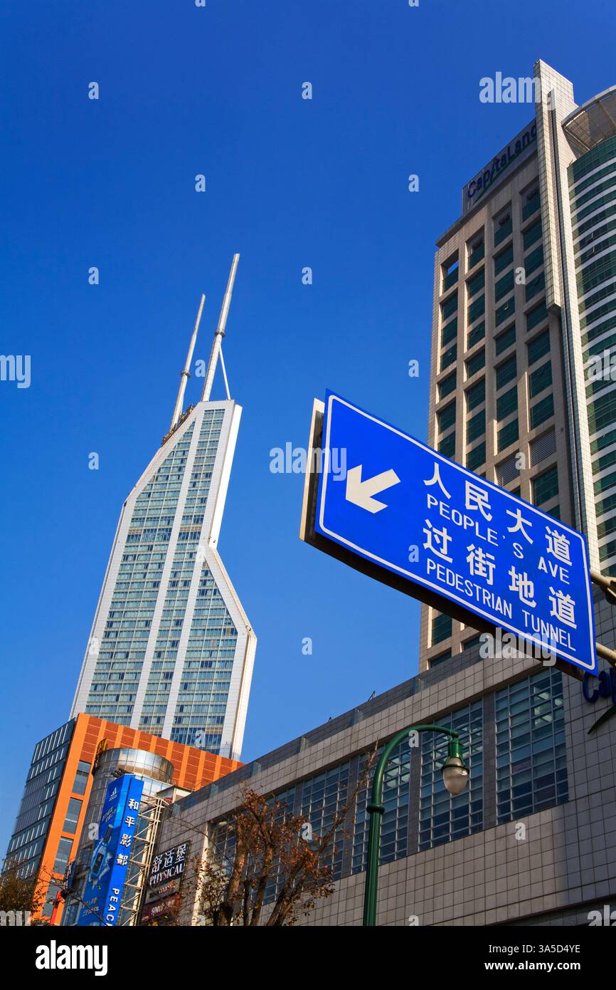 Renmin square on xizang road hi-res stock photography and images - Alamy