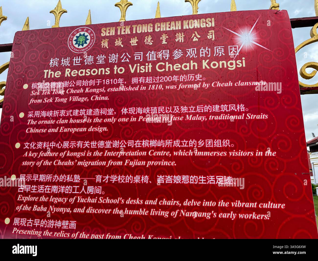 Sign at Cheah Kongsi in George Town, Penang, Malaysia, outlining the reasons to visit the ...