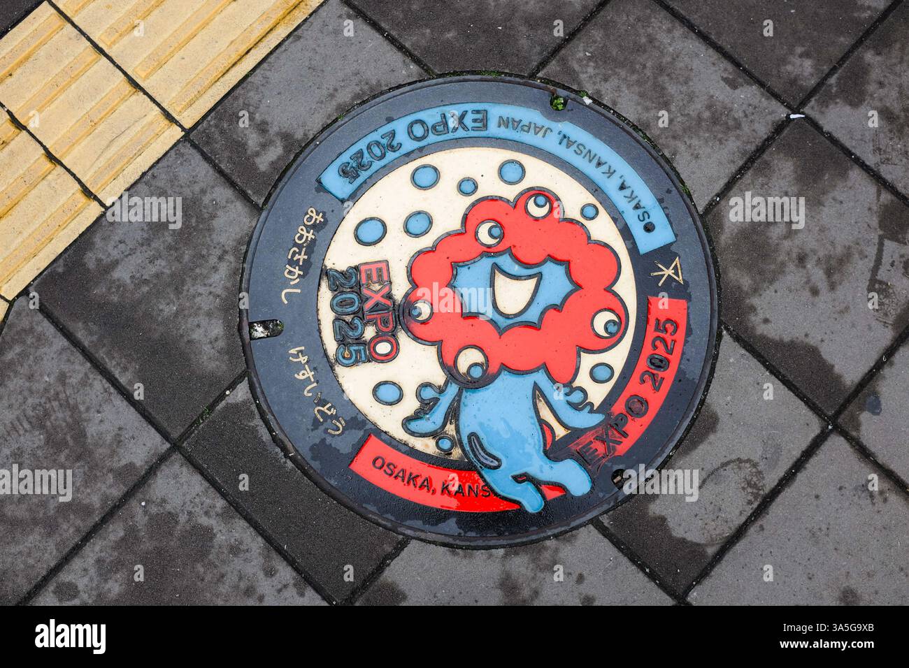 A manhole cover in Osaka showing the 'Myaku-Myaku' mascot for the Osaka ...