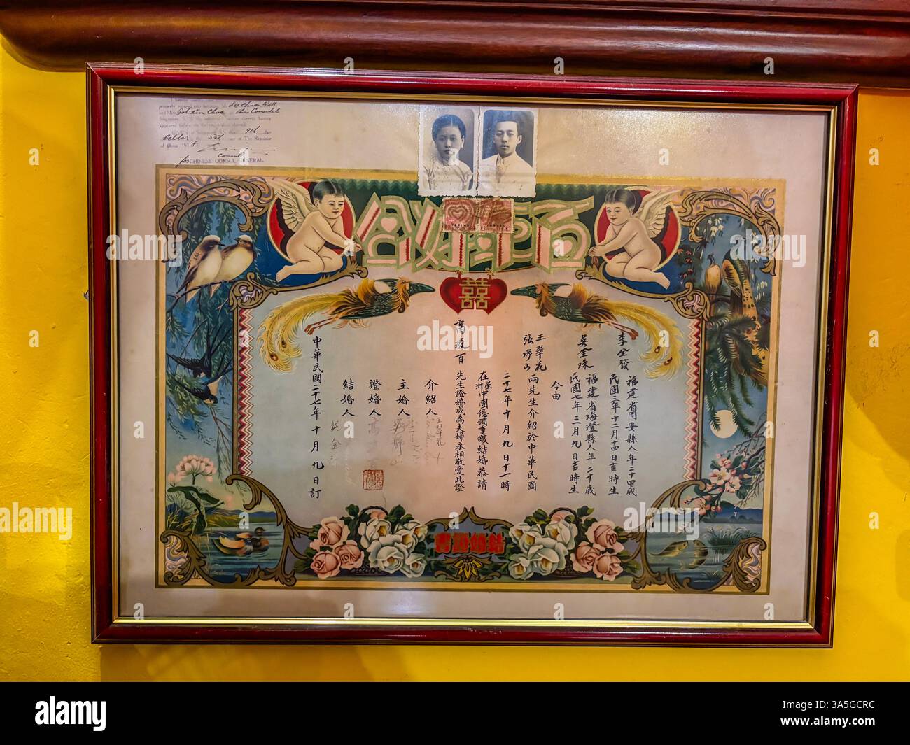 Interior photo that highlights this certificate, which features the ...
