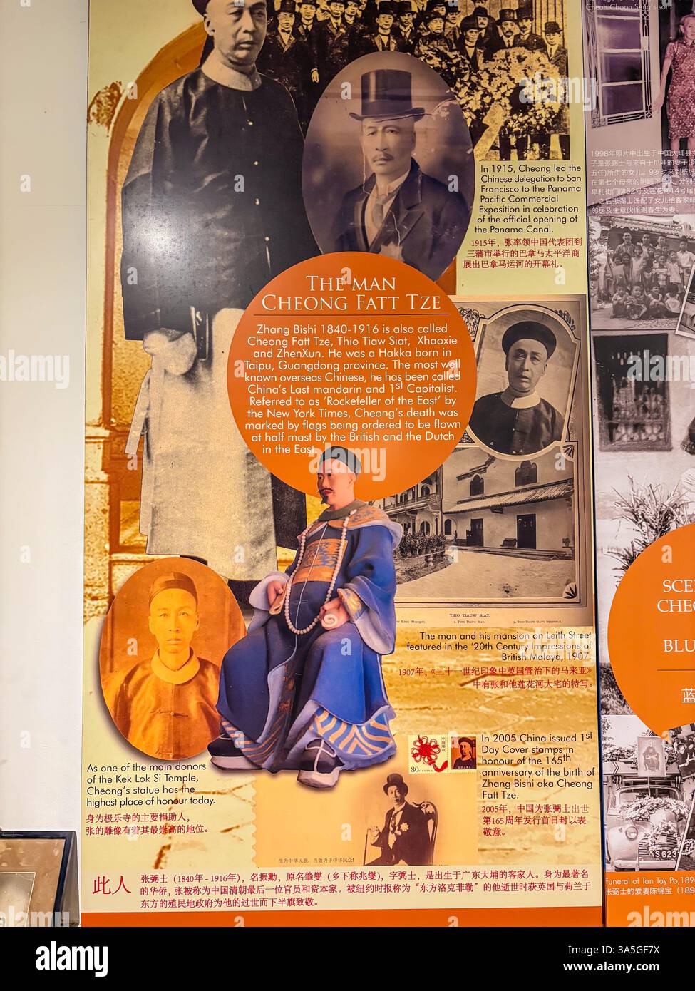 An exhibit about Cheong Fatt Tze in his mansion, The Blue Mansion, in ...
