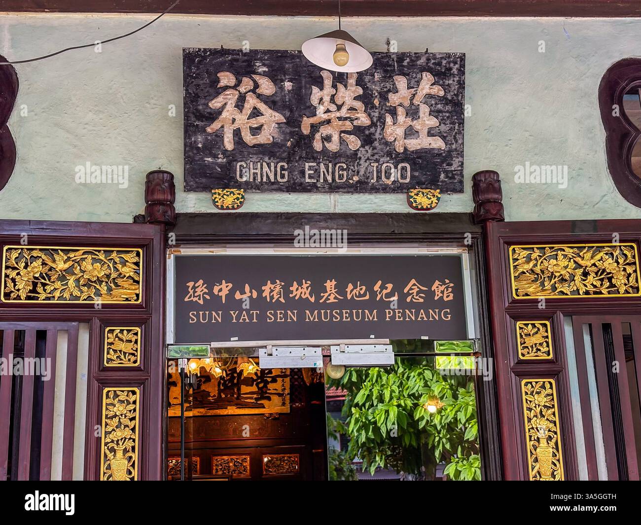 Front of Sun Yat Sen Museum Penang, Malaysia with Chinese signage, gold ...