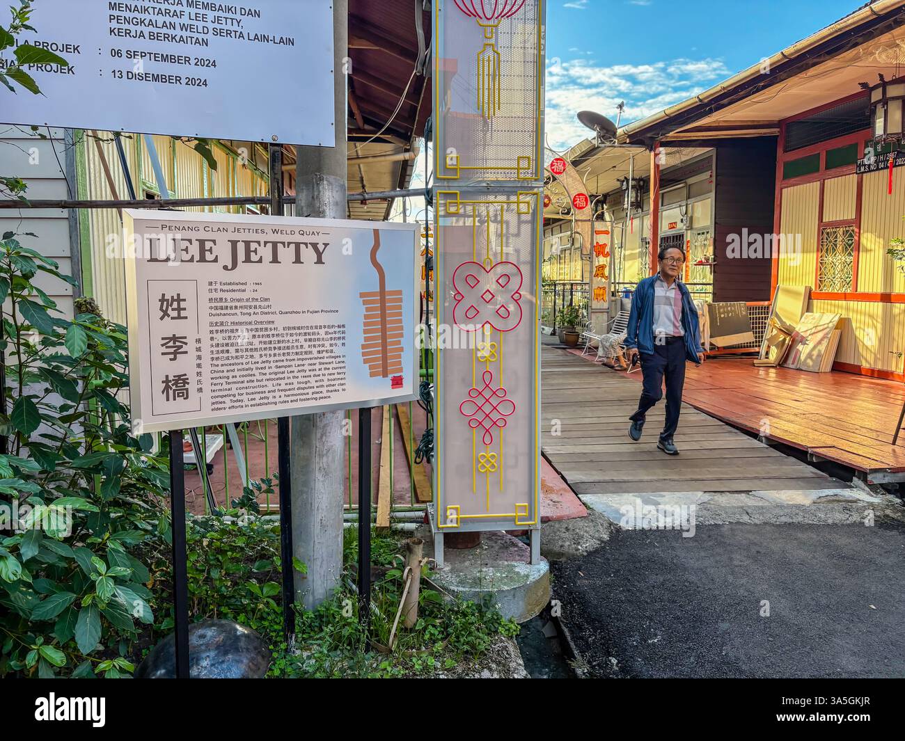 The Lee Jetty clan settlement in Georgetown, Penang, Malaysia. Features Lee Jetty clan info sign ...