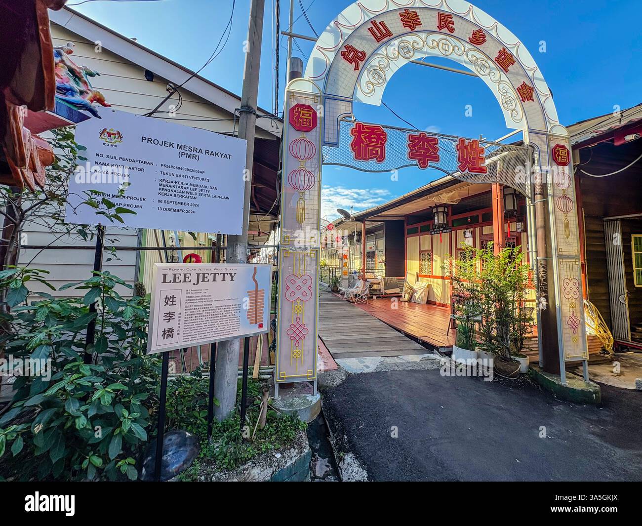 Entrance at the Lee Jetty clan settlement in Georgetown, Penang ...
