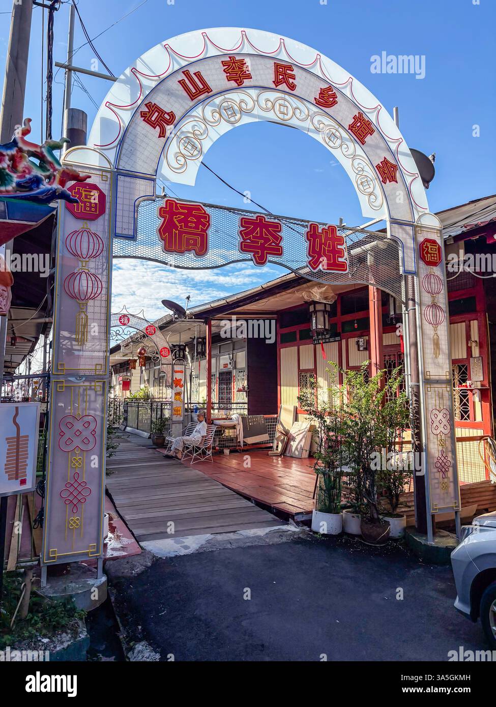 The elaborately decorated archway and boardwalk at the Lee Jetty clan ...