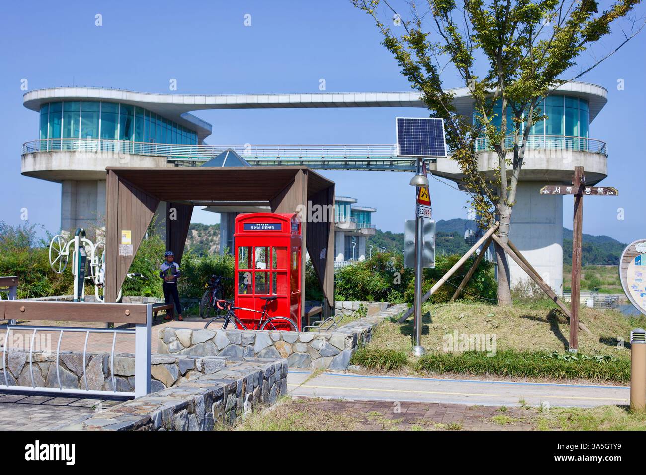 Naju City, South Korea - September 24, 2020: The Juksanbo Certification ...