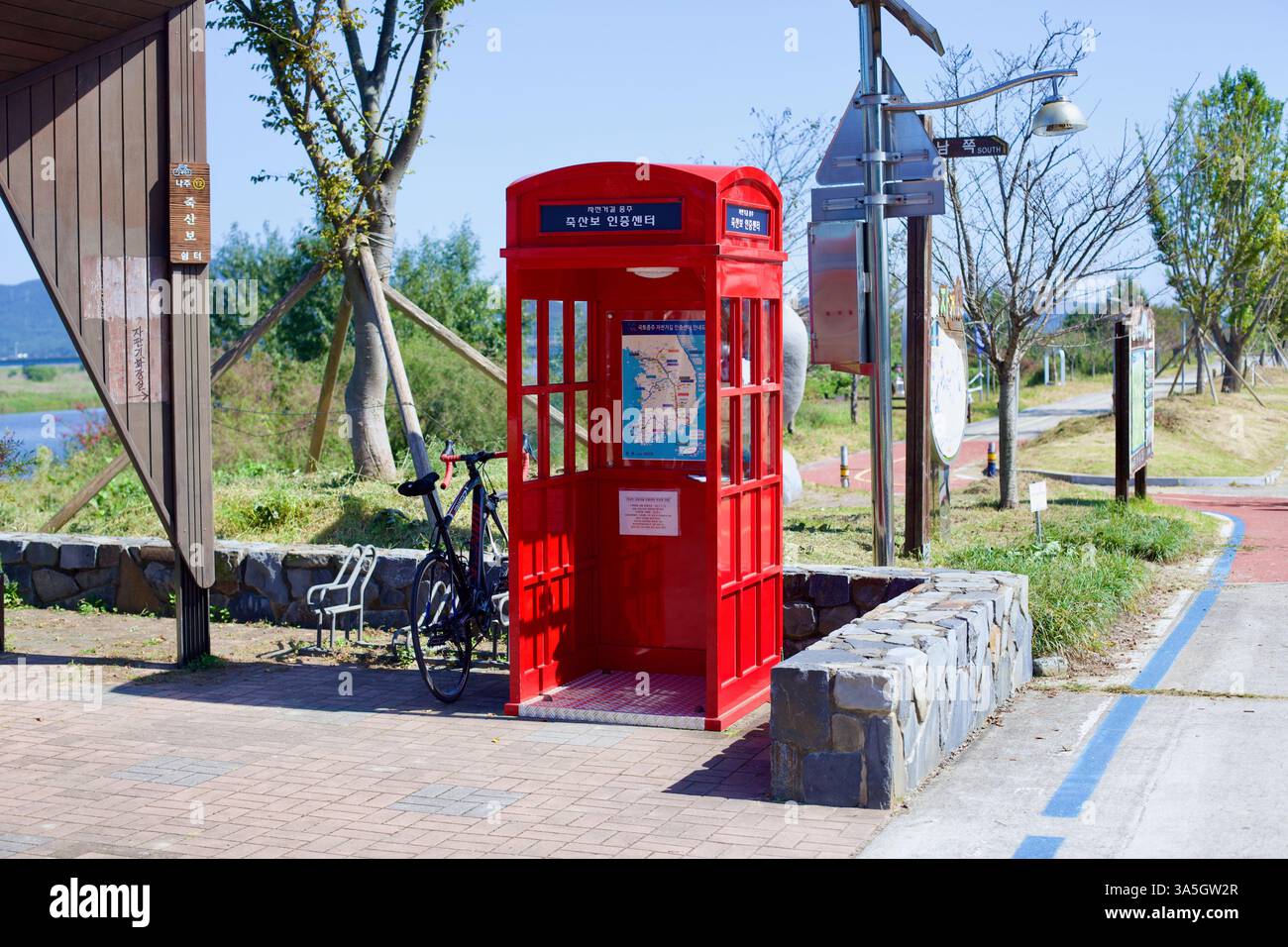 Naju City, South Korea - September 24, 2020: The Juksanbo Certification ...
