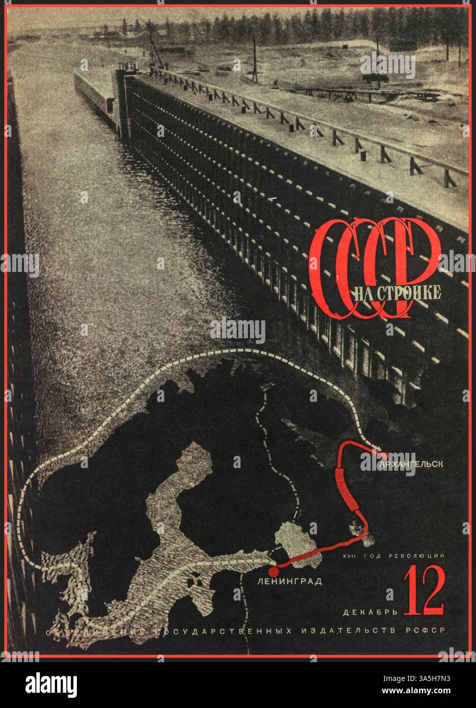 Soviet propaganda magazine ussr in construction hi-res stock ...