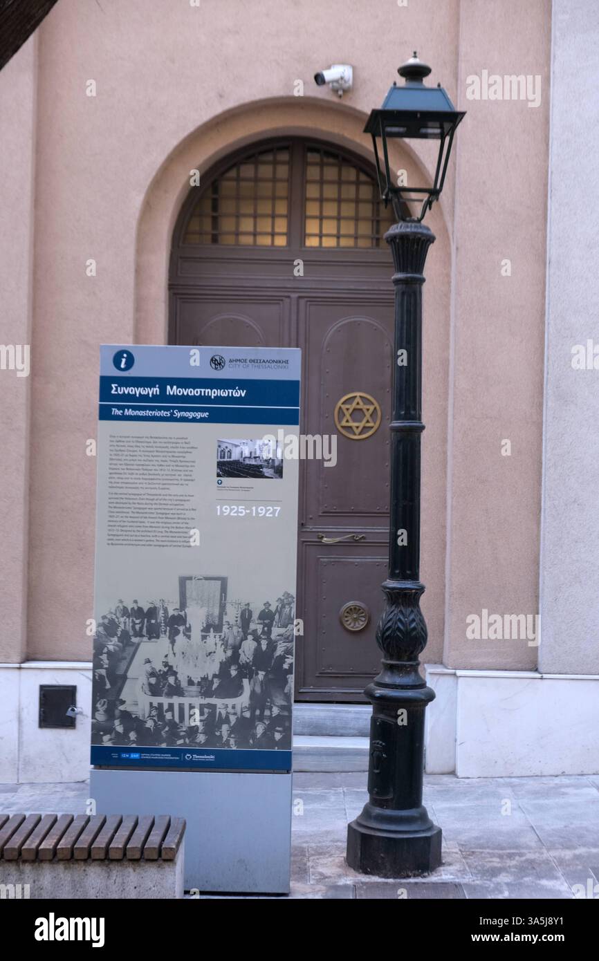 Monastir Synagoge, einzige Synagoge in Thessaloniki, erbaut 1925-27 ...