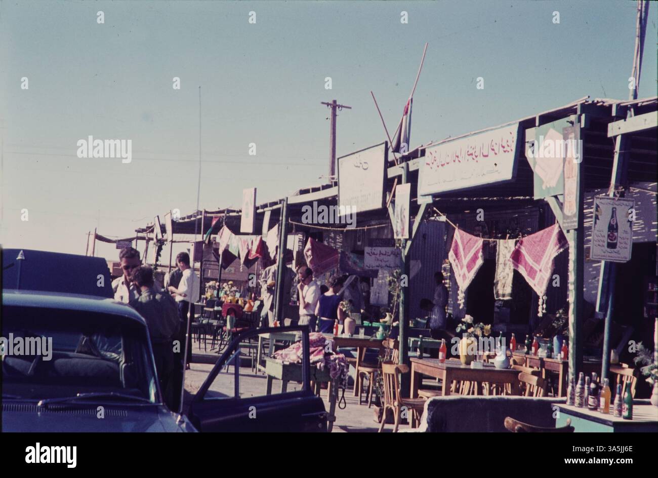 Israel Israel, 20240101, Aufnahme ca.ca.1959, Stadtansicht, Markt ...