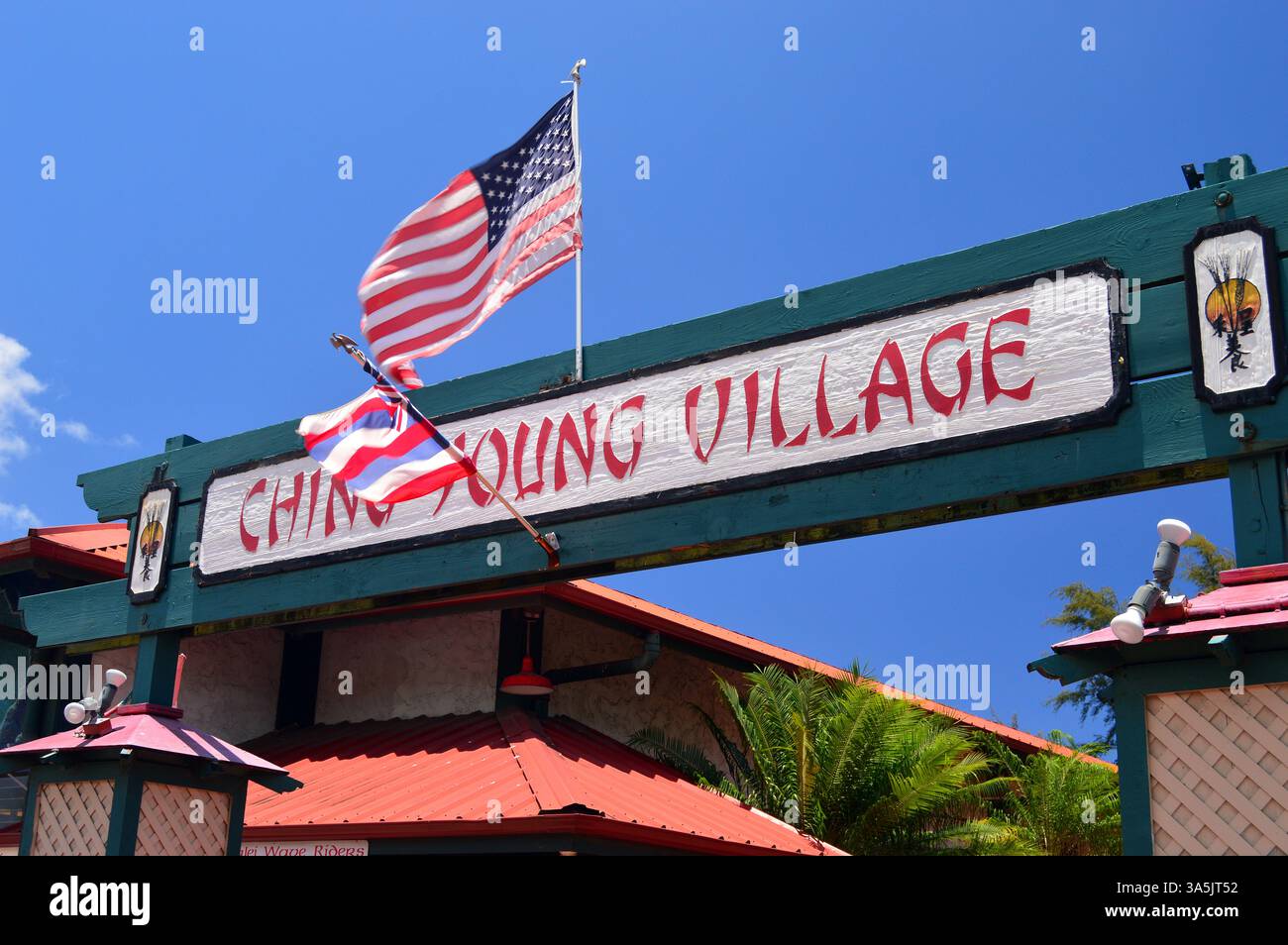 Ching Young Village, a shopping center on Kauai, Hawaii, is designed to ...