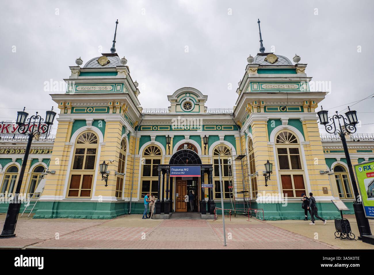 Irkutsk, Russia - August 21, 2021: Passenger railway station of the ...