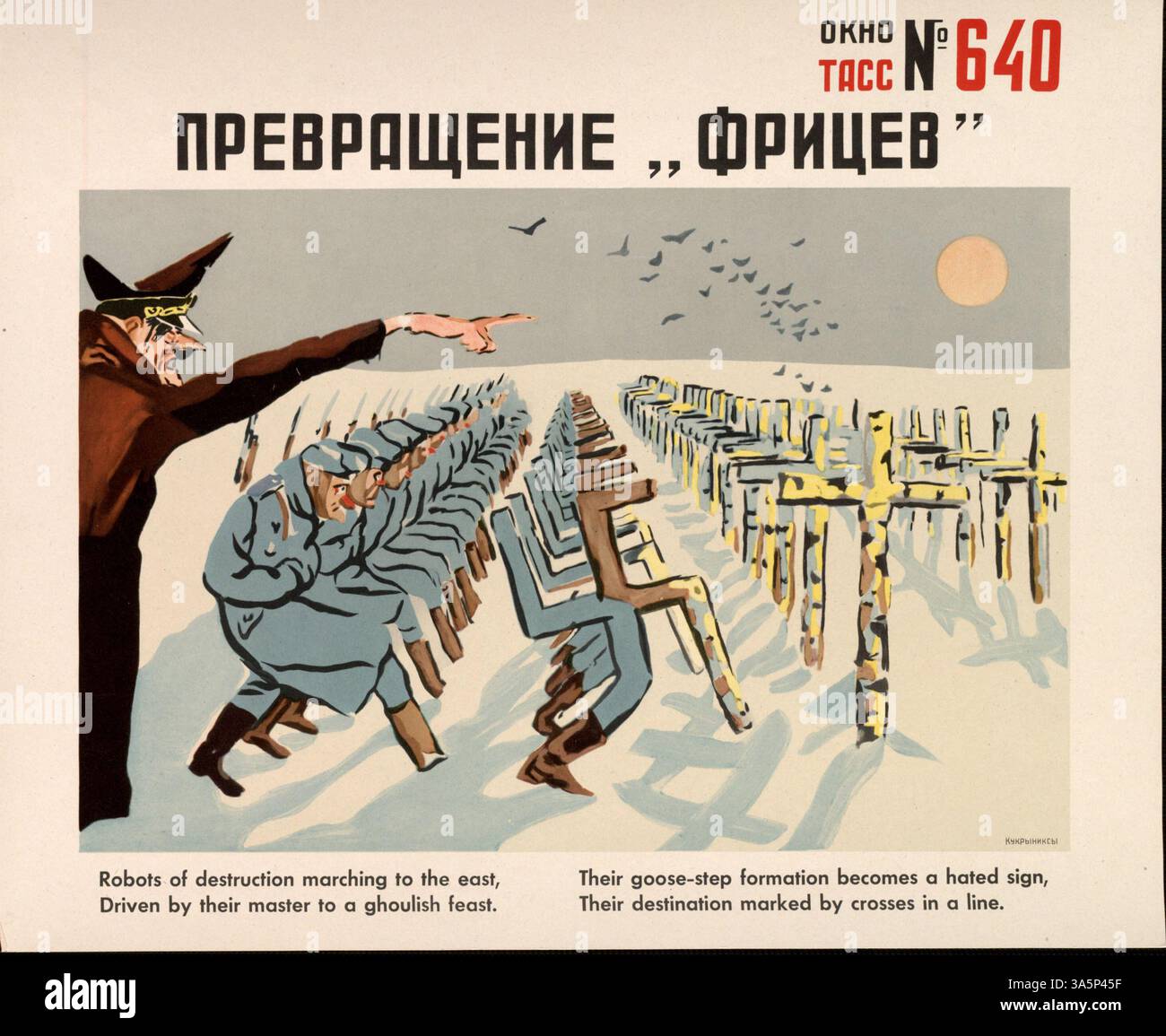 Reflecting the brutal path toward conquest under hitlers command hi-res ...