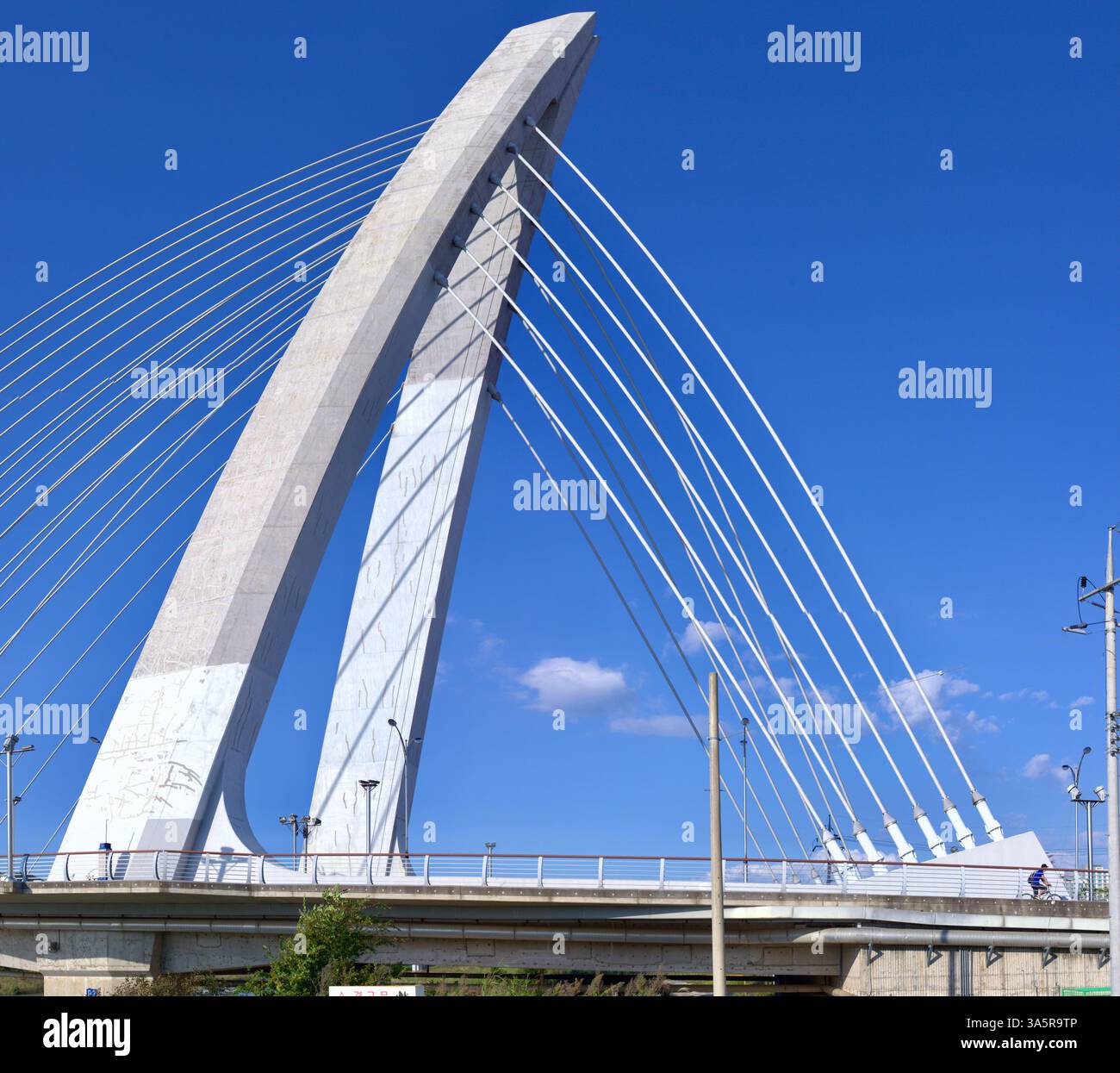 Namchang bridge hi-res stock photography and images - Alamy