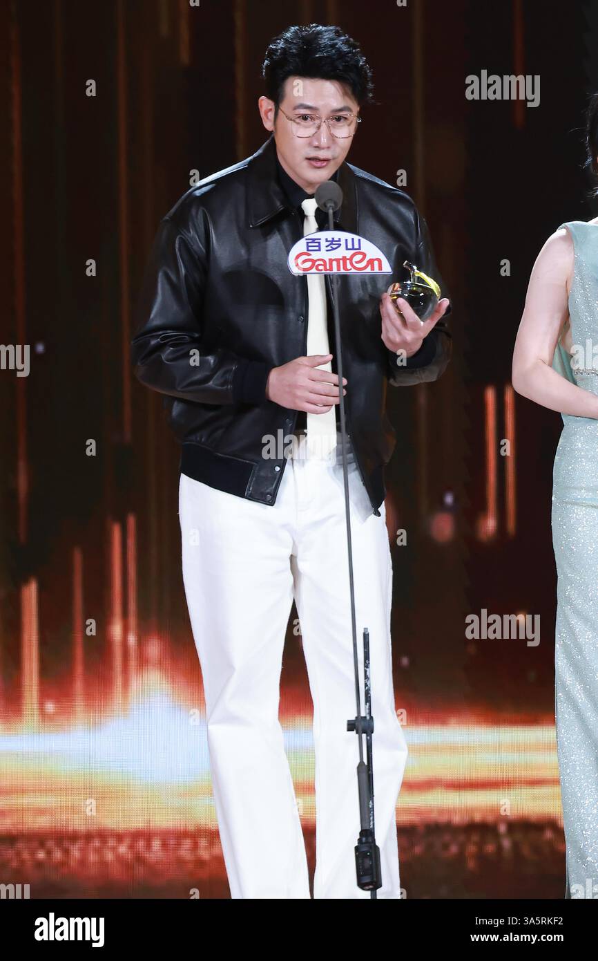 Chinese actor and pop singer Lu Yi attends the 2025 Television Series ...