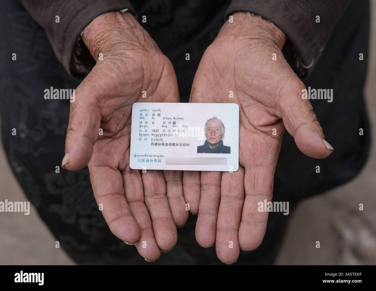 (250324) -- LHASA, March 24, 2025 (Xinhua) -- Palmo presents her ID ...