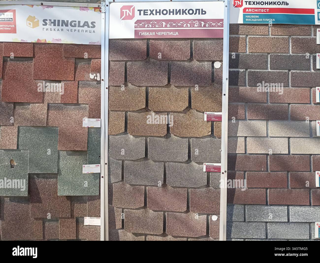 Display of various shingles textures and colors in building materials ...