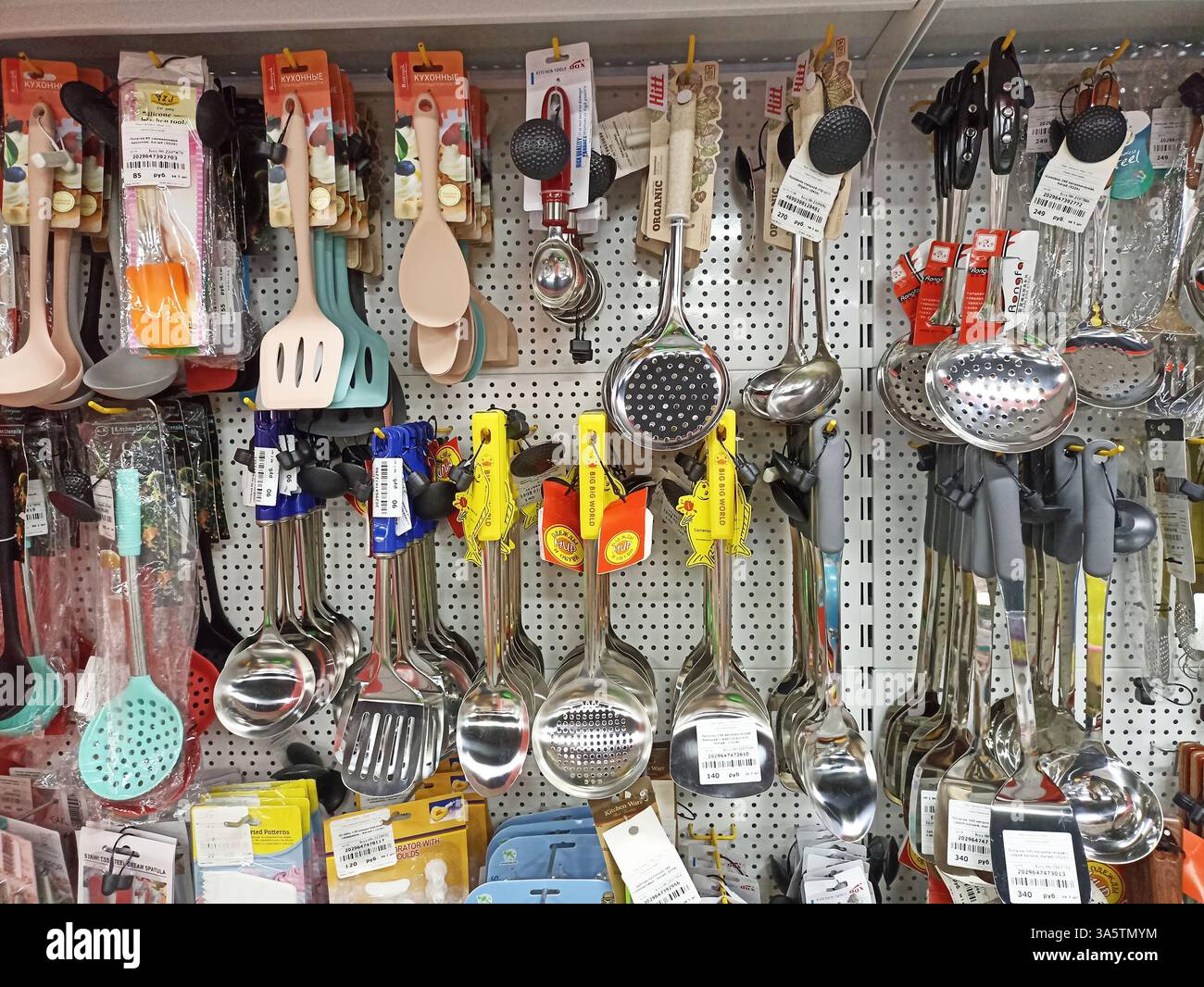 Hanging stainless steel ladles hi-res stock photography and images - Alamy