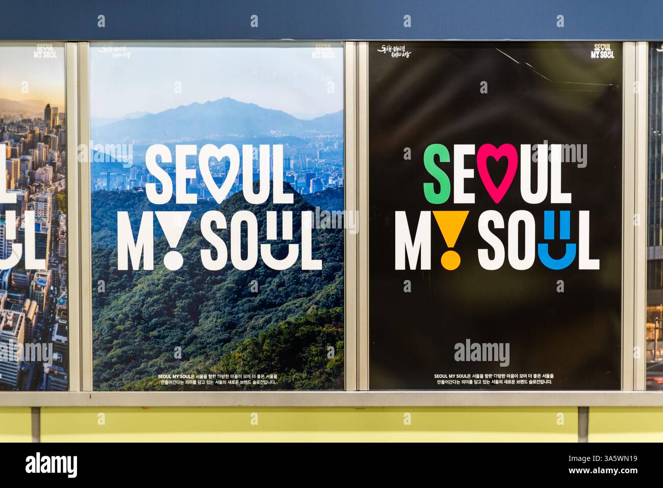 Seoul tourist promotion posters inside the subway station of the Seoul ...